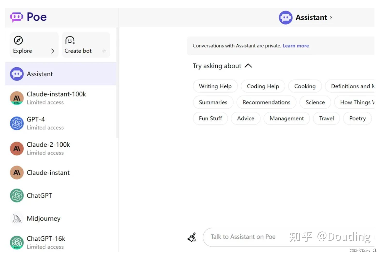 Poe 和 ChatGPT 有何分別？Poe 使用教學、優缺點及收費 - 知乎