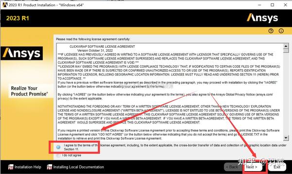 ANSYS 2023R1最新中文版！ - 知乎