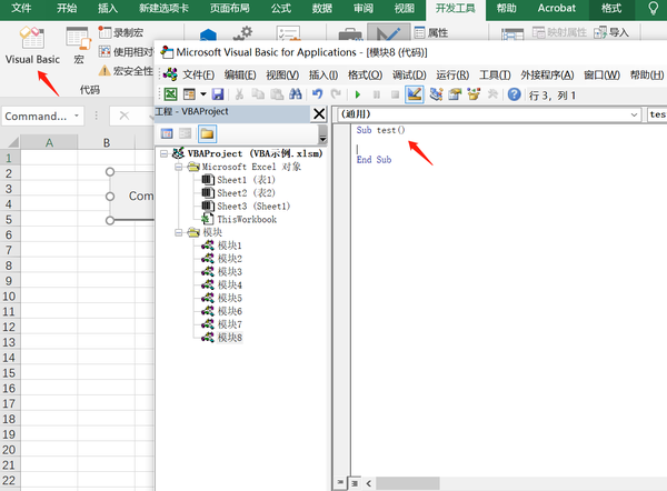 Excel VBA系列之设置或修改ActiveX命令按钮属性 - 知乎