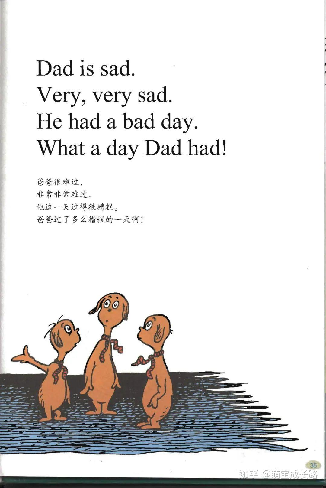 英语绘本 | 在爸爸身上蹦来跳去 Hop On Pop - 知乎