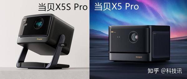当贝X5 Pro和当贝X5S Pro怎么选？当贝X5S Pro体验升级 - 知乎