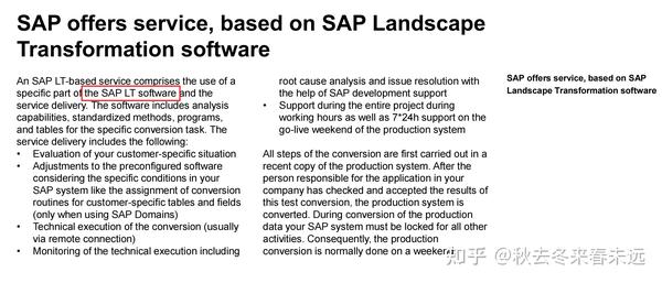 SAP那些事-技巧篇-162-SAP DMLT是个啥产品 - 知乎