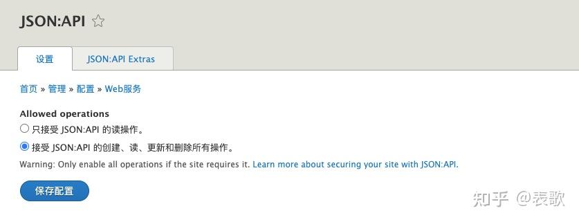 在微信小程序中，使用 JSONAPI 更新 Drupal 用户头像 - 知乎
