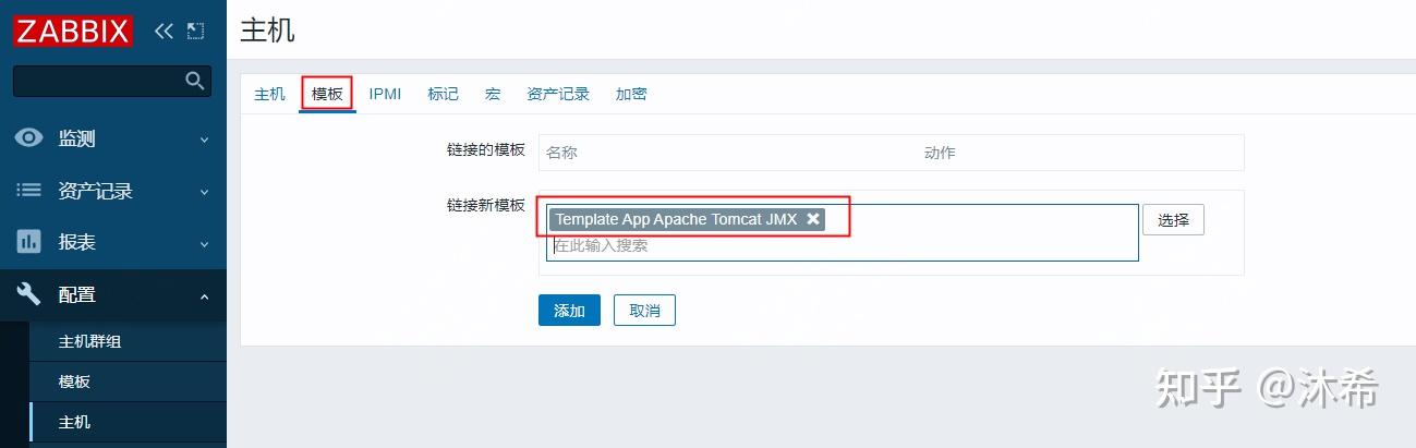 网络工程师的zabbix之旅（实战） -- zabbix-java-gateway方式监控tomcat - 知乎