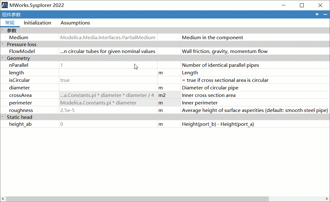 MWORKS来了（一）| 体验焕然一新的智能建模 - 知乎