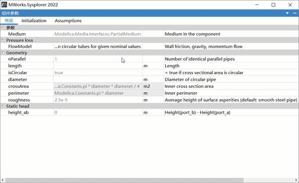 MWORKS来了（一）| 体验焕然一新的智能建模 - 知乎