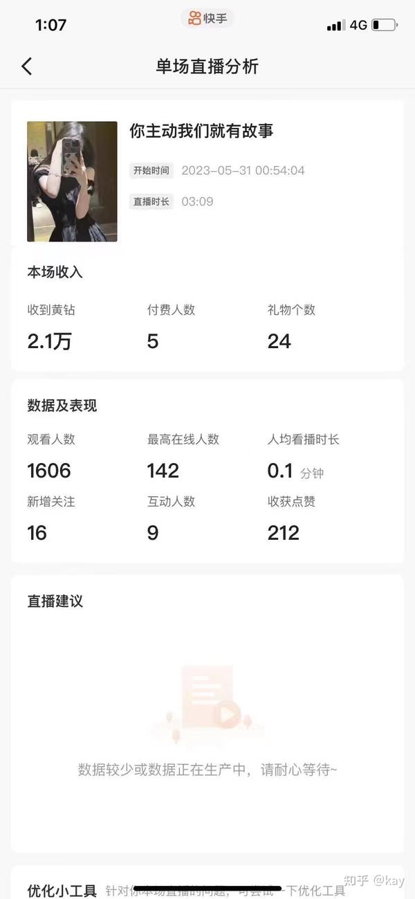 实操每天300-1000的收入，有手就行。 - 知乎