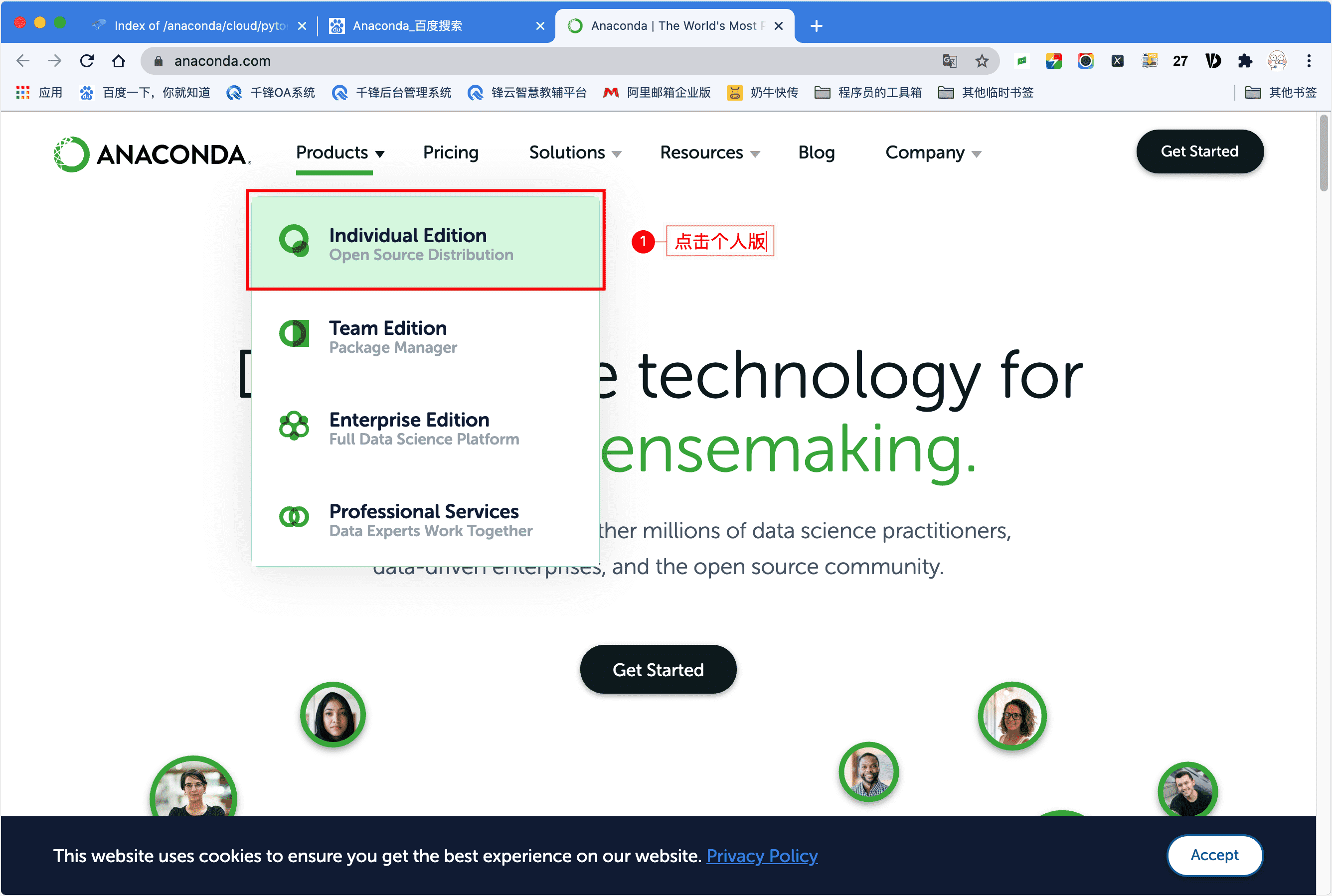 Python：Anaconda安装及LabelMe配置（1） - 知乎