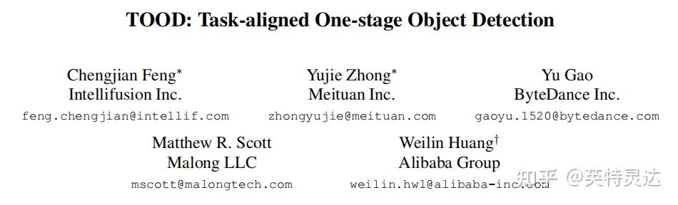 英特灵达之声-文献解读分享|TOOD: Task-aligned One-stage Object Detection - 知乎