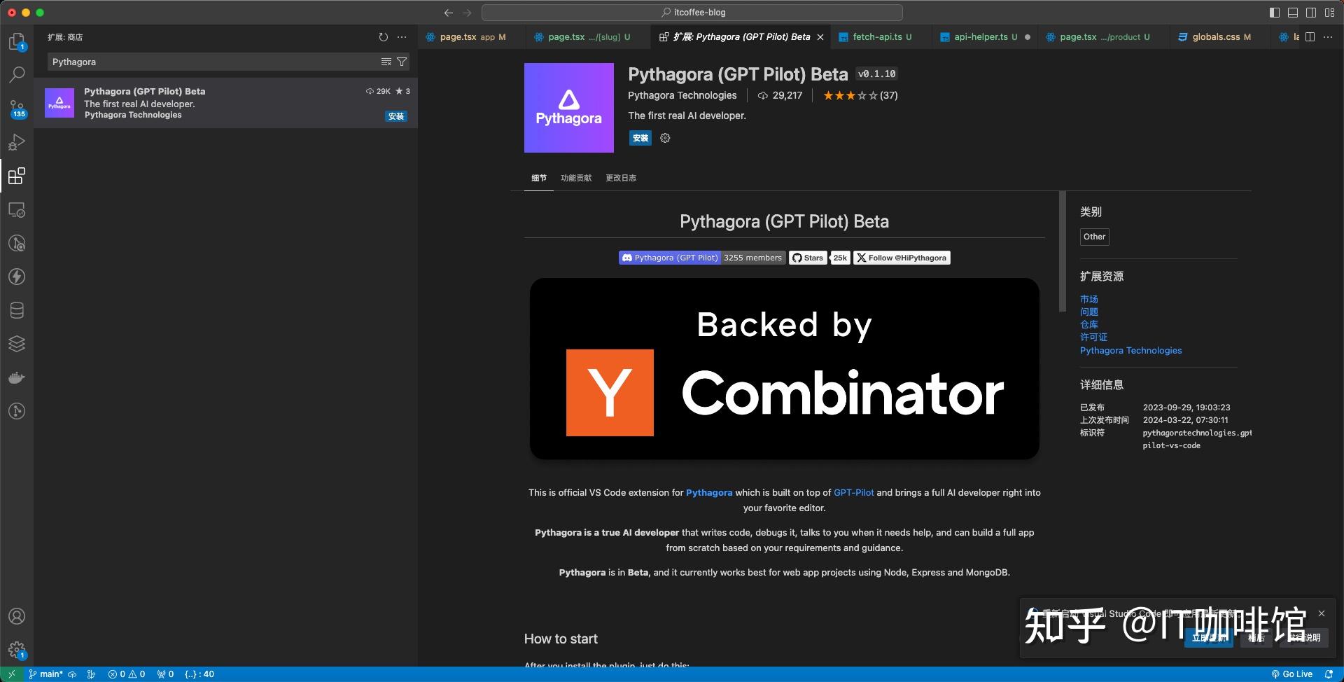 27K star！开源AI程序员，可独立完成95%的开发任务 - 知乎