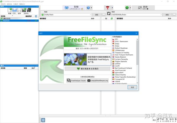 知识库：Mini系统[SuperMemo、TheBrain] 制作日志 - 知乎