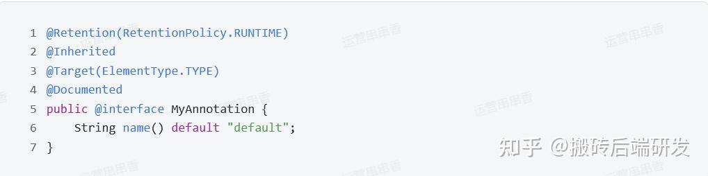 Java注解：背后的魔法与实现 - 知乎