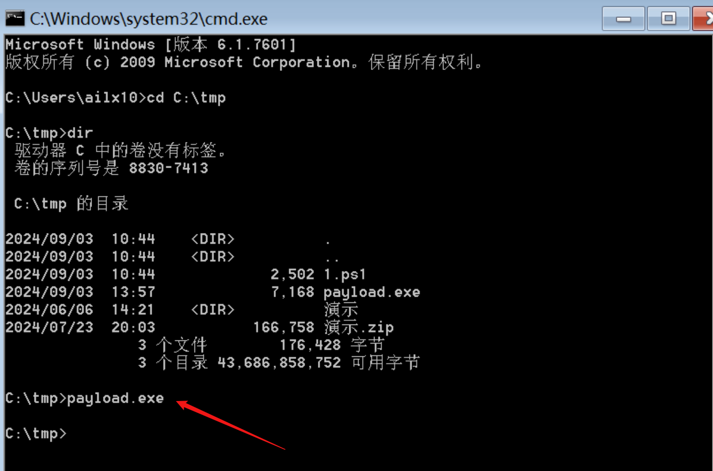 Meterpreter 简单入门 - 知乎
