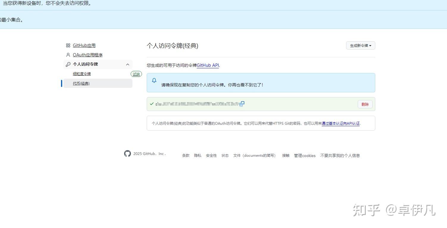 如何操作github，gitee，gitcode三个git平台建立镜像仓库机制，这样便于维护项目只需要维护一个平台仓库地址的即可-优雅草央千澈 - 知乎
