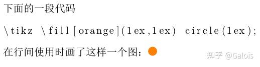 Tikz|Manual:Introduction - 知乎