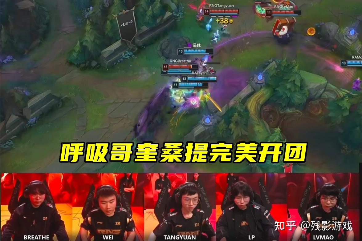 LP首秀成功，RNG居然没垮？Gala狂风瞬秒JKL，说退货的赶紧道歉 - 知乎