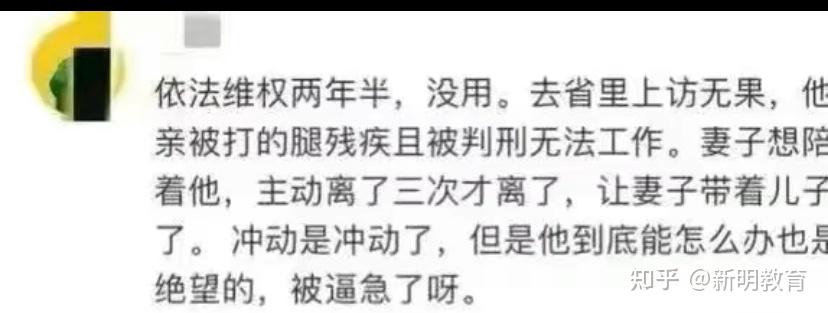 平阳杀6人案细节曝光：杀前留遗嘱，作案中途劝路人回避，刀下留小女孩 知乎