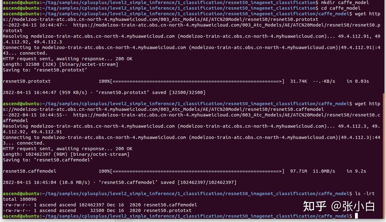 玩转Atlas200DK（九）ATC模型转换 - 知乎