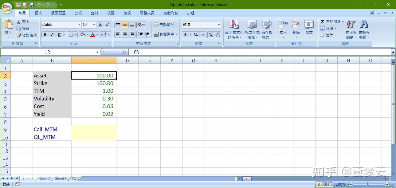 九十五、QuantLib C++扩充使用(2)：读写Excel电子表格 - 知乎