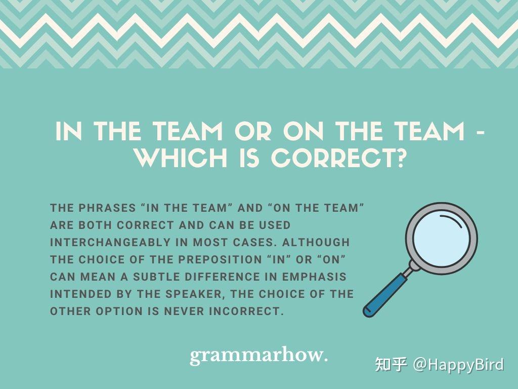 In the Team or On the Team - 知乎