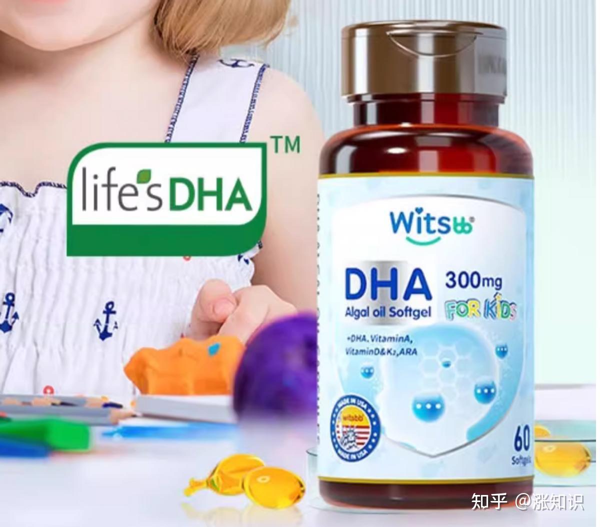 美国帝斯曼DSM授权的十大life's DHA品牌盘点 - 知乎