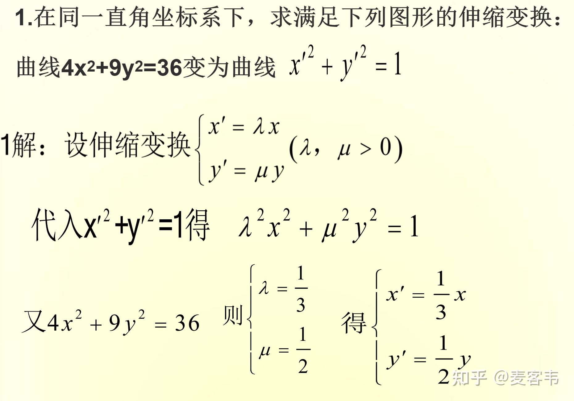 高等数学观点下的初等数学问题01 - 知乎