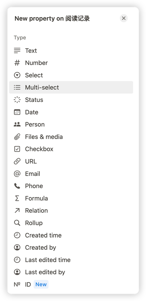 如何用 Notion 搭建自己的图书馆（包含模板分享） - 知乎