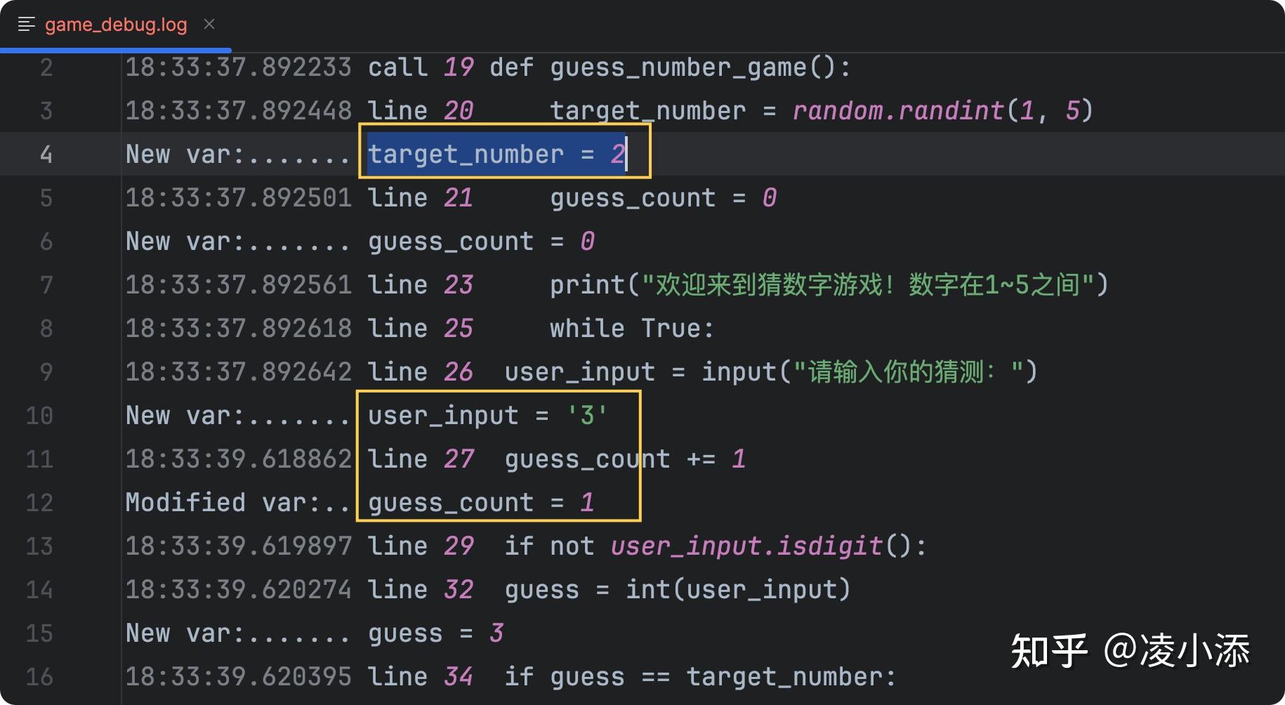 还在用 print 调试？这 3 个 Debug 技巧让你效率翻倍 - 知乎