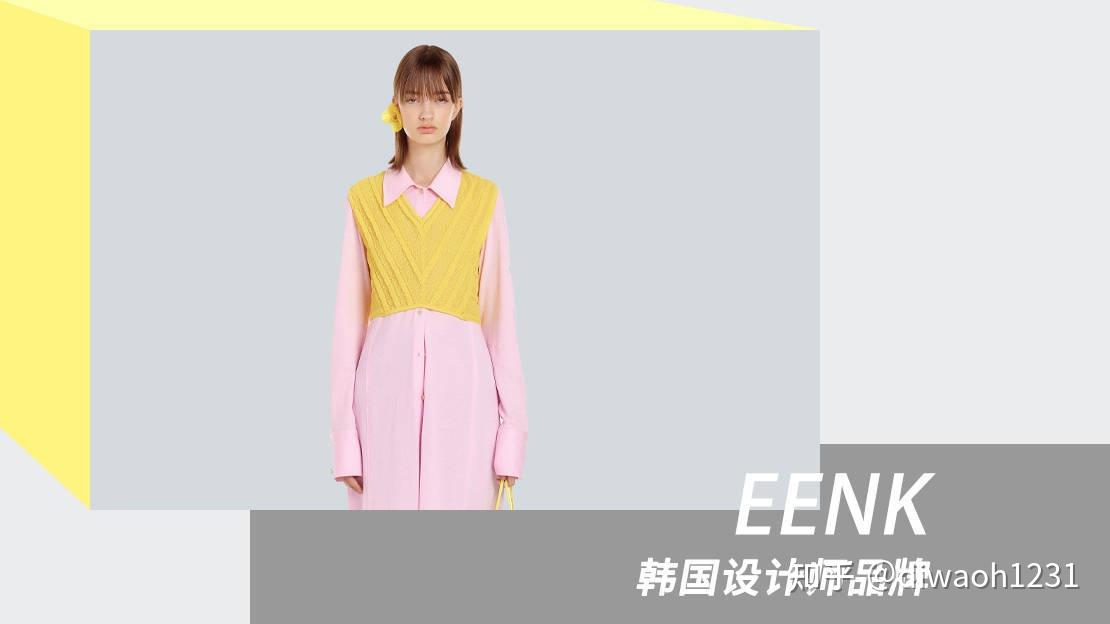 【POP服装设计网】罗曼蒂克式的慢时尚EENK女装设计师品牌分析报告 - 知乎
