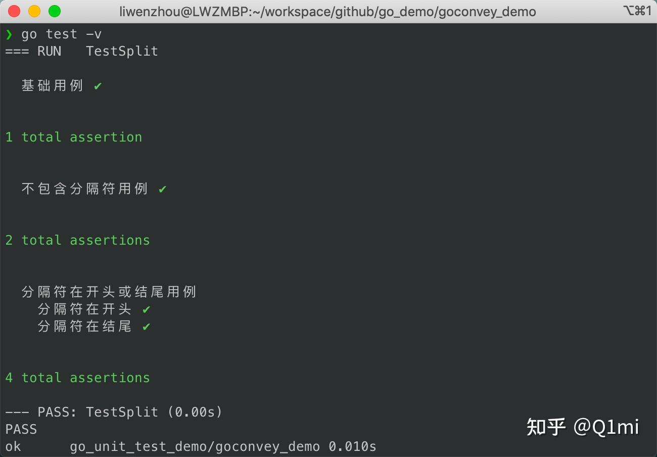 Go单测从零到溜系列—5.使用goconvey - 知乎
