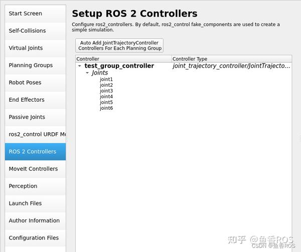 动手学Moveit2|使用配置助手创建自己机械臂的功能包 - 知乎