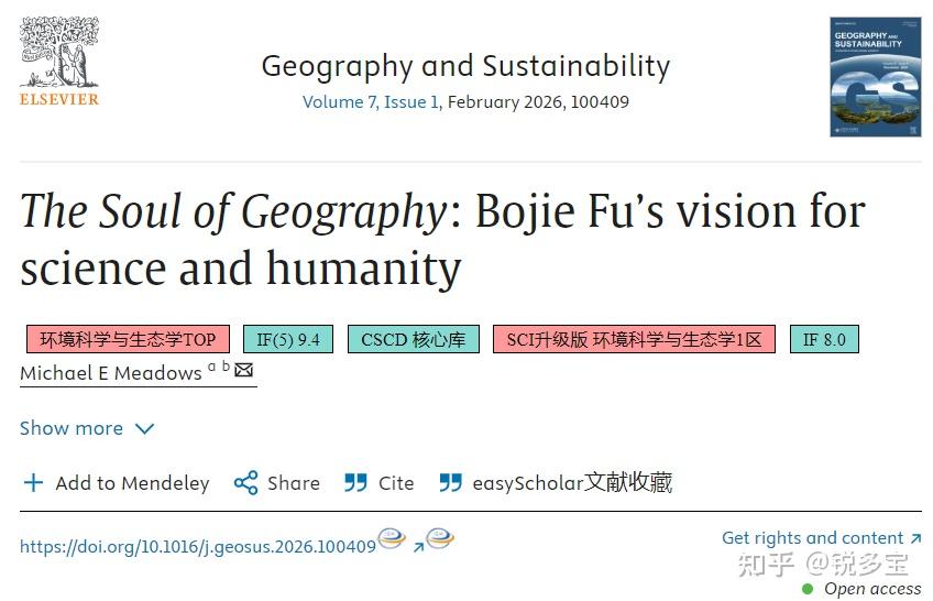 地理学的灵魂：傅伯杰对科学与人类的愿景 - 知乎