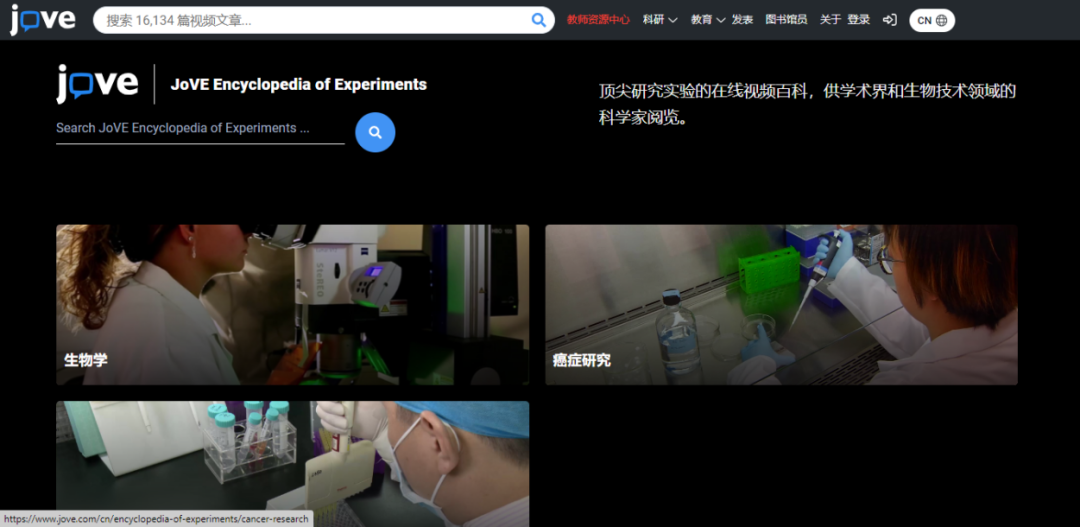 干货｜实验操作难入门？快来看JoVE视频网站！ - 知乎