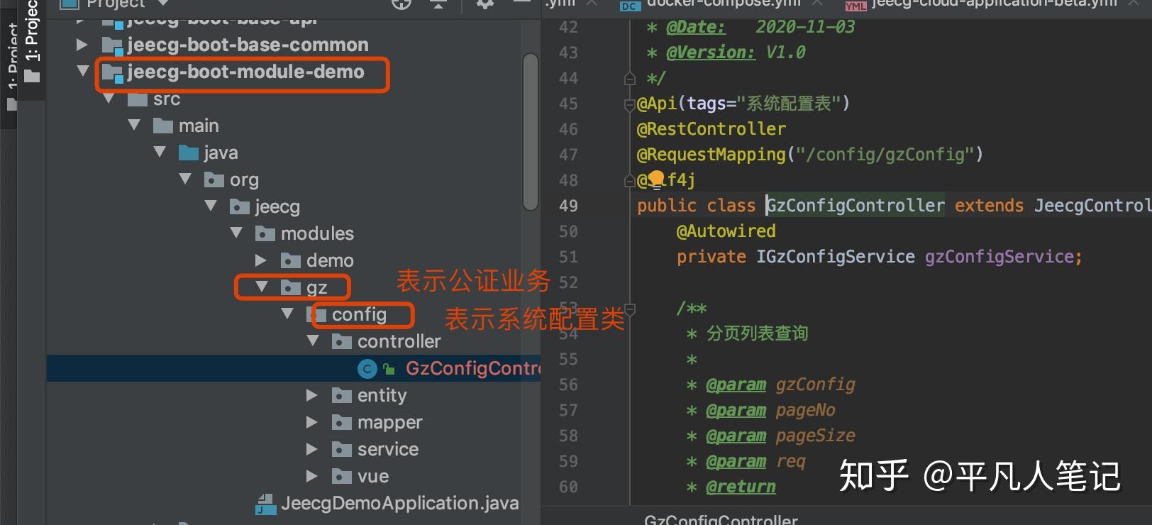 Jeecg-Boot 快速生成前后端代码 - 知乎