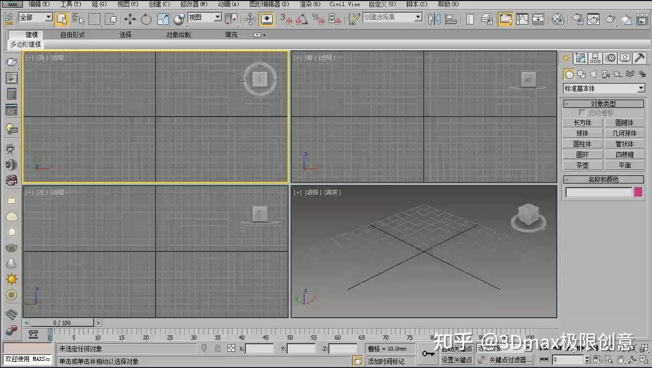 3dmax是一个什么软件？带你了解3dmax - 知乎