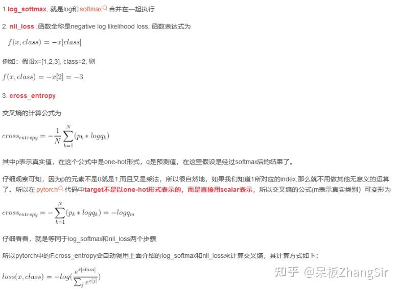 算法框架-深度框架-损失函数（度量学习） - 知乎