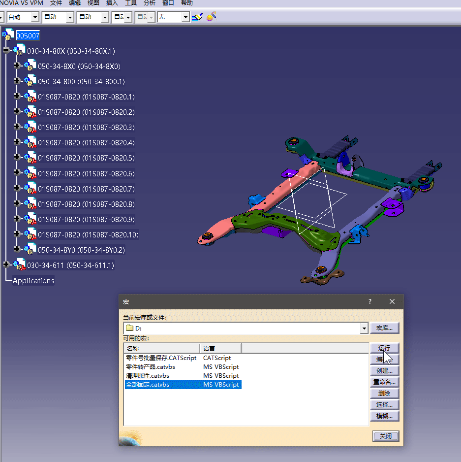 CATIA VBA小插件共享，CATIA二次开发 - 知乎
