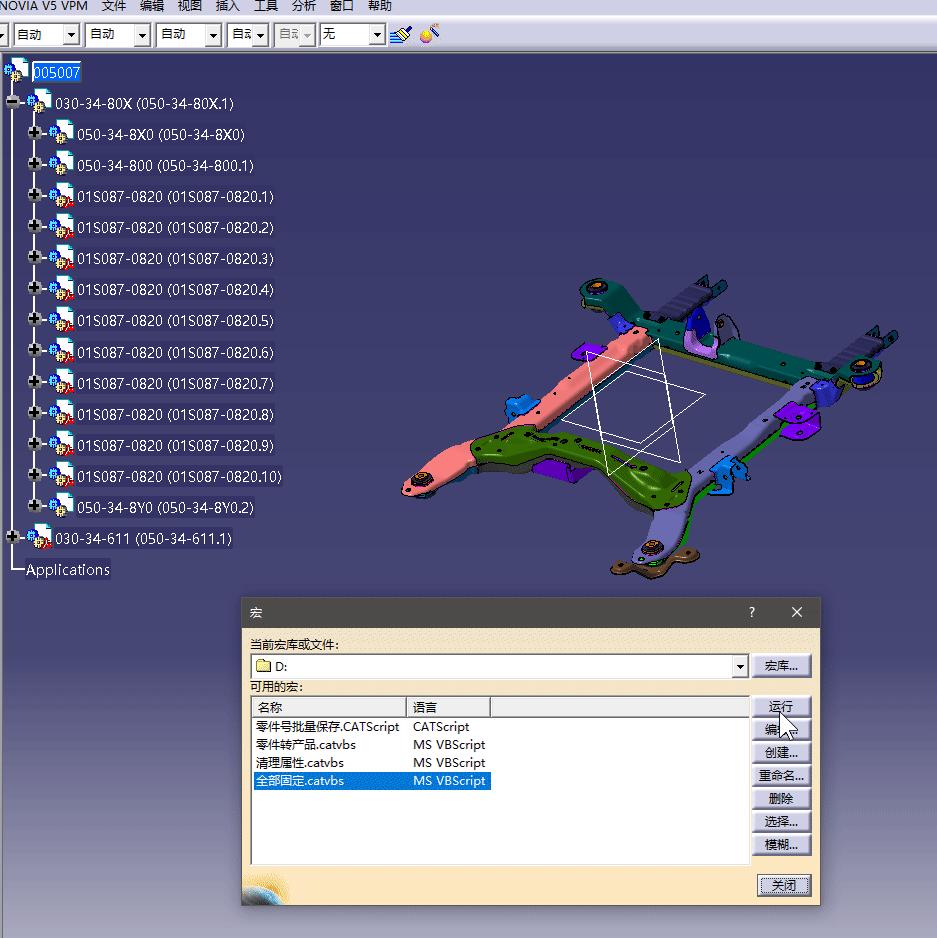 CATIA VBA小插件共享，CATIA二次开发 - 知乎