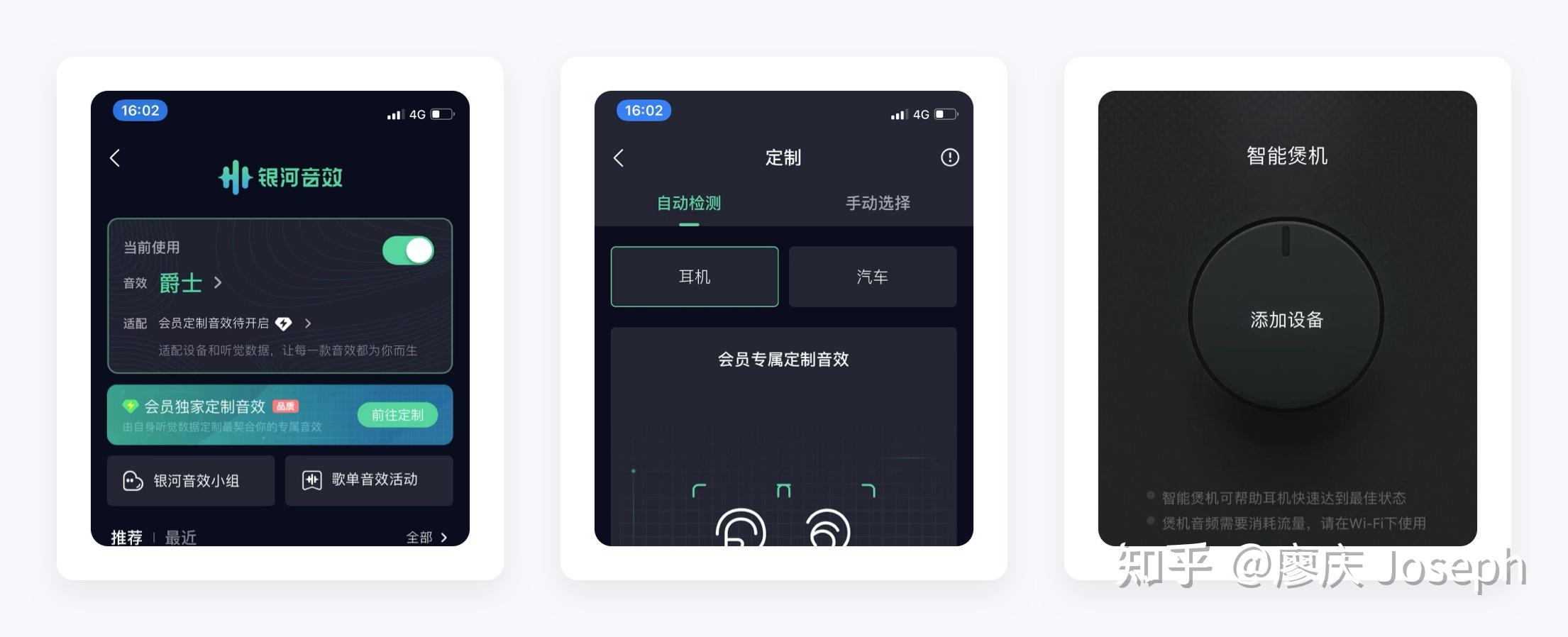 QQ音乐产品设计拆解丨看最美的音乐，听最伟大的作品 - 知乎