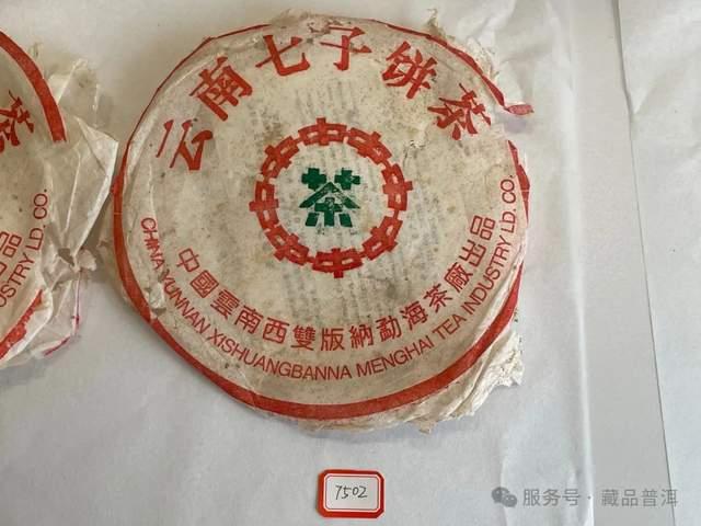 01简体云7542和7502，包装几乎一样，怎么区分？详细对比图片细节来了 - 知乎