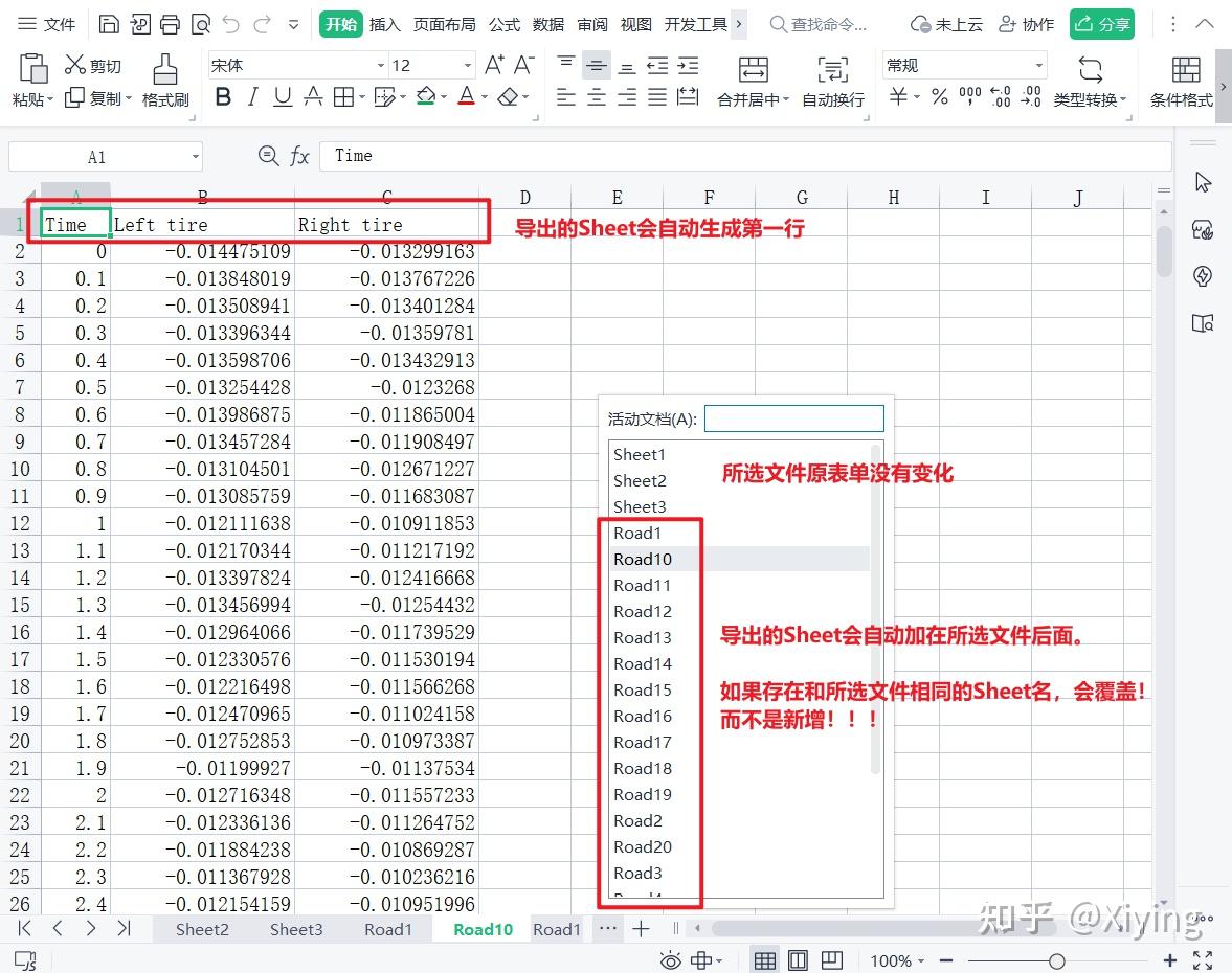 Signal Builder导出数据到Excel - 知乎