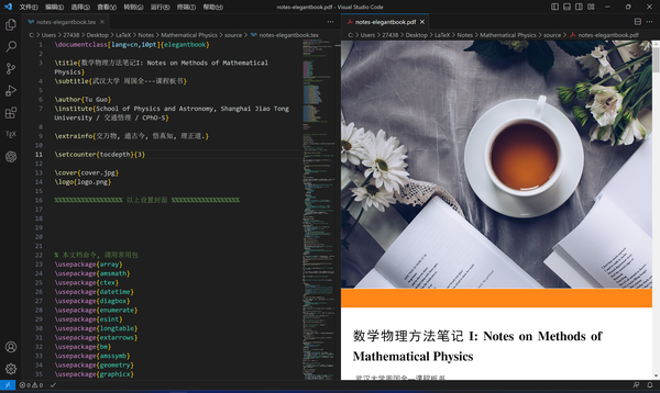 Markdown / LaTeX 写作的要点与配置 - 知乎