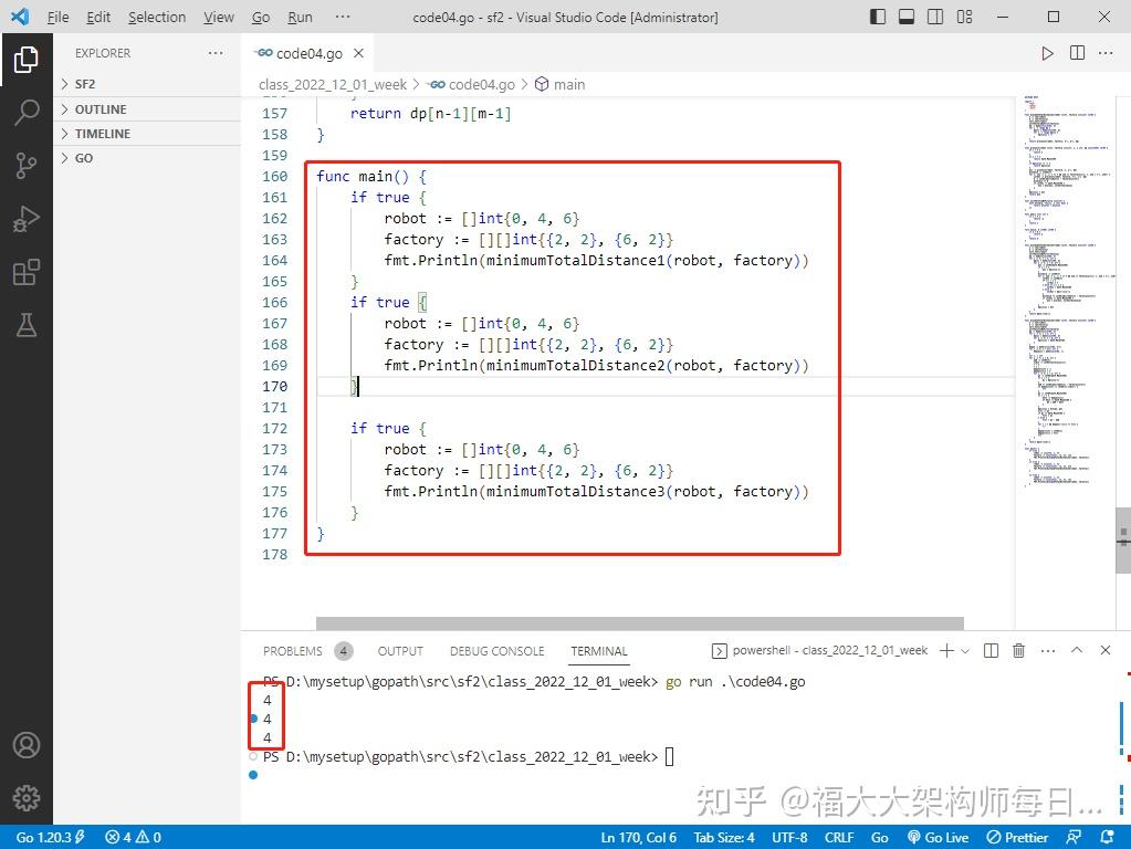 2023-05-06：X轴上有一些机器人和工厂。给你一个整数数组robot，其中robot[i]是第i个机器人的位置 再给你一个二维整数数组factory，其中 factory[j ...