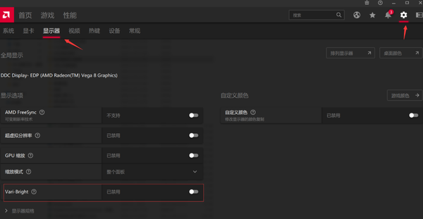 机器亮度在不同的使用场景下发生变化，比如打开不同颜色的图片，在不同环境亮度下（非光线感应），插拔电源电源适配器的时候出现的，应该怎么办呢 - 知乎