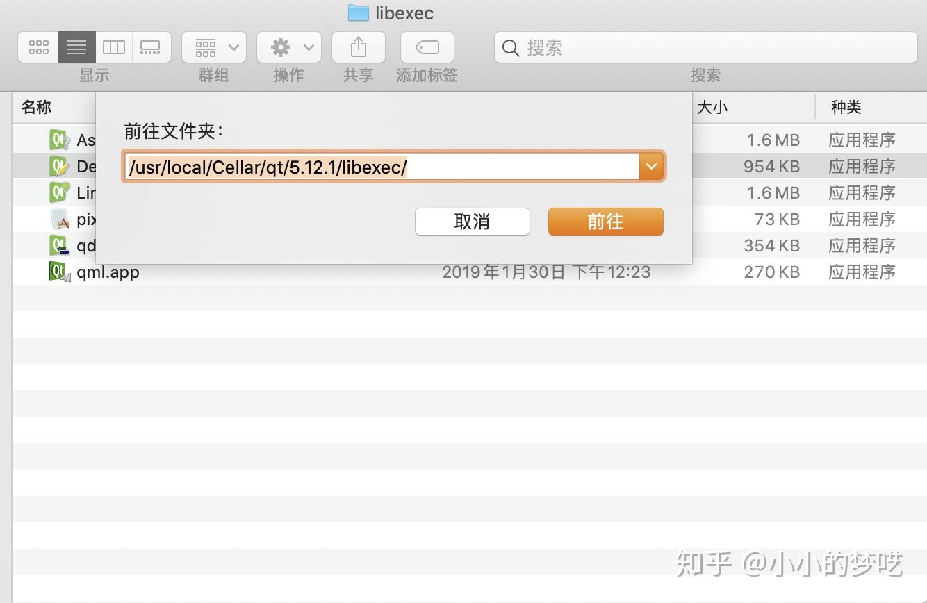 PyQt5安装以及使用教程合集(2024) - 知乎