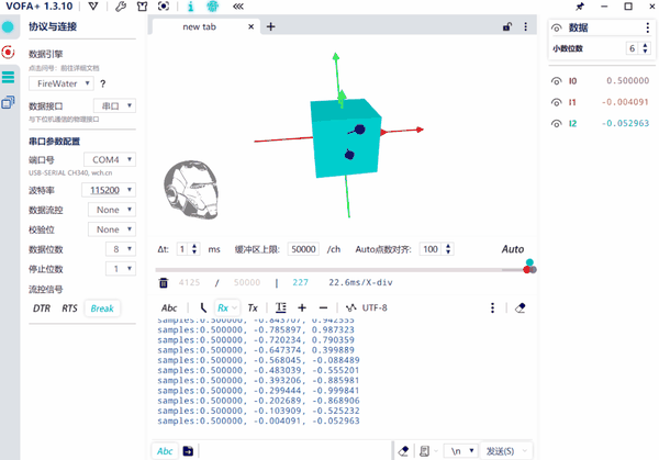 VOFA+|一款最直观、灵活、强大的插件驱动高自由度的上位机 - 知乎