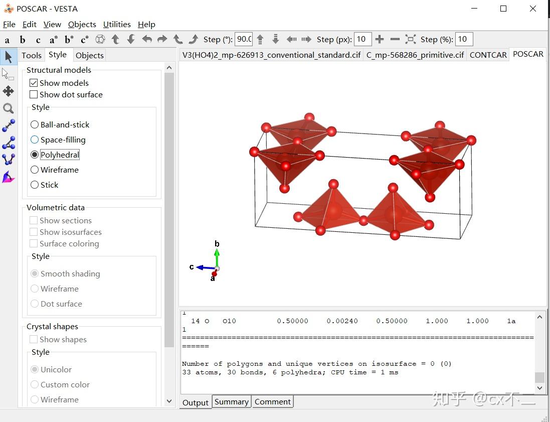 晶体结构可视化软件VESTA如何做出好看的图 - 知乎