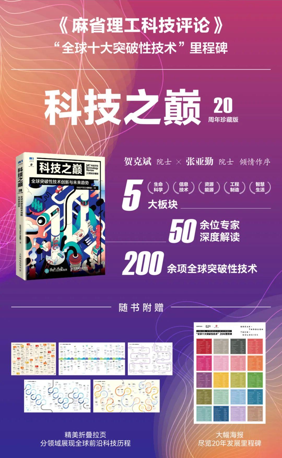 人类胚胎研究获重大进展，清华和山大团队联合发布人类早期胚胎基因组启动新机制，描绘人类卵子向胚胎转变的翻译组图谱 知乎