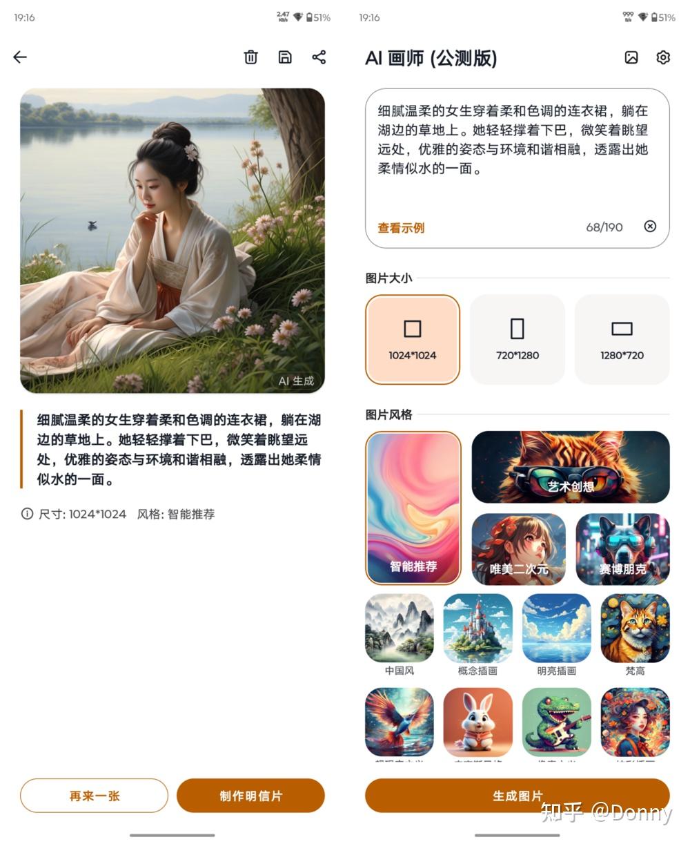 高通、英特尔与英伟达+助理“小天”，联想期待打造国产AI未来 - 知乎