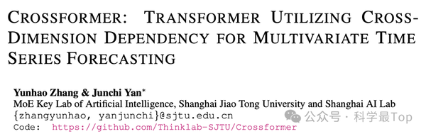 时序必读论文10｜ICLR23 Crossformer 跨维度依赖的多变量时序预测模型 - 知乎